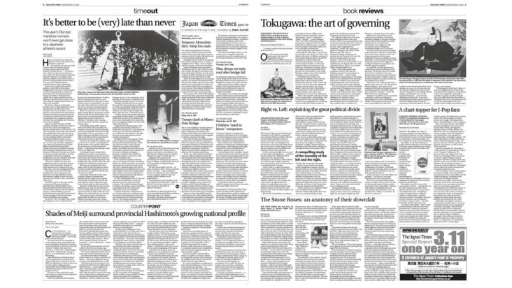 Epson PowerLite L570U 3LCD Laser Business Projector Review - Projector ...